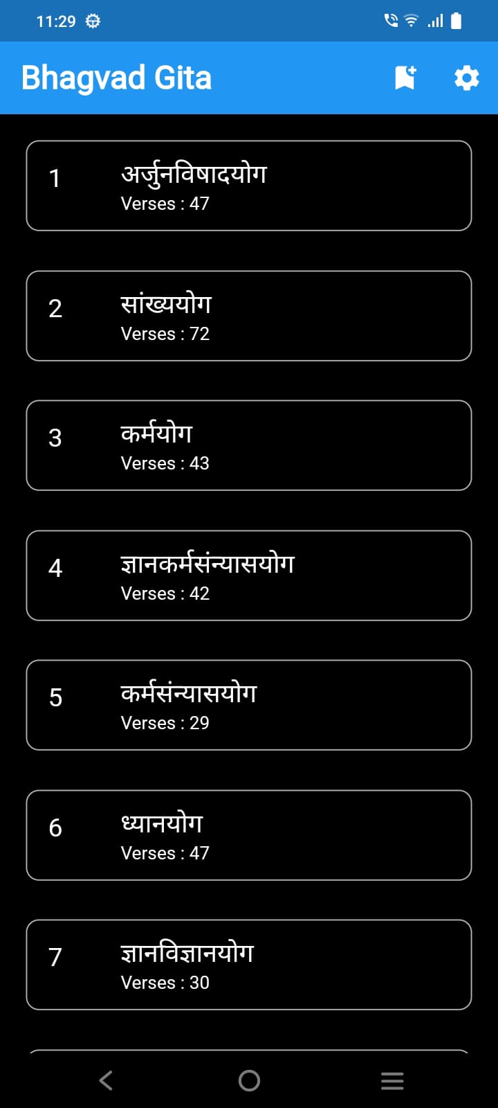 GitHub - Rutvabhatt19/Bhagavad-geeta