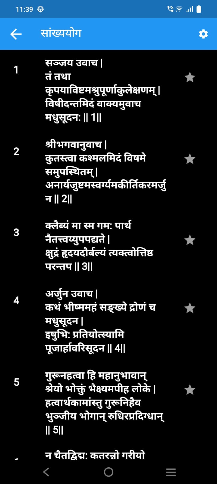 GitHub - Rutvabhatt19/Bhagavad-geeta