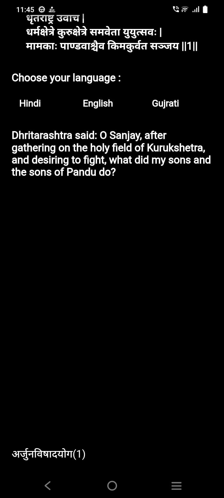 GitHub - Rutvabhatt19/Bhagavad-geeta