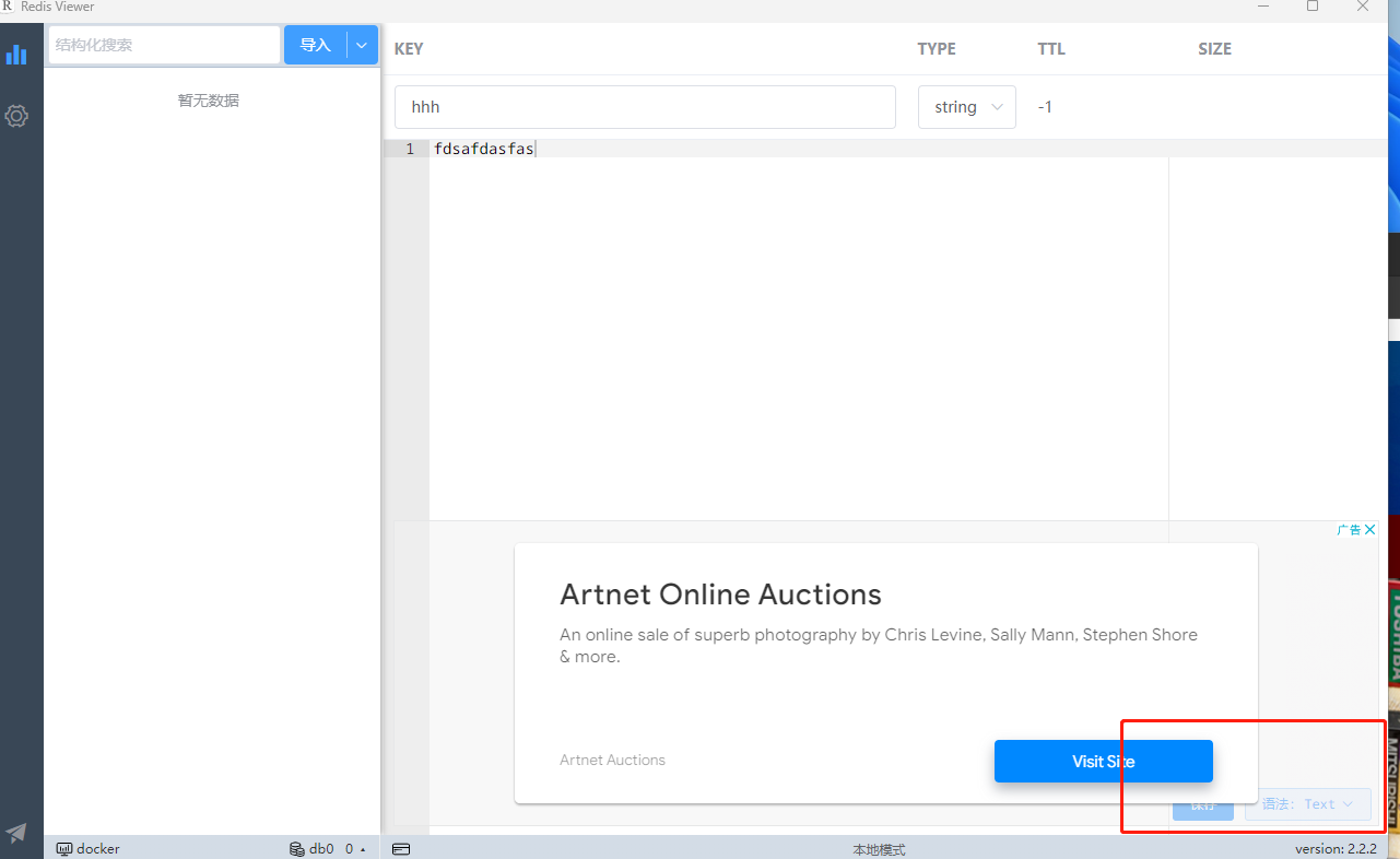 广告关不掉,没法保存 · Issue #2 · redisviewer/RedisViewer · GitHub