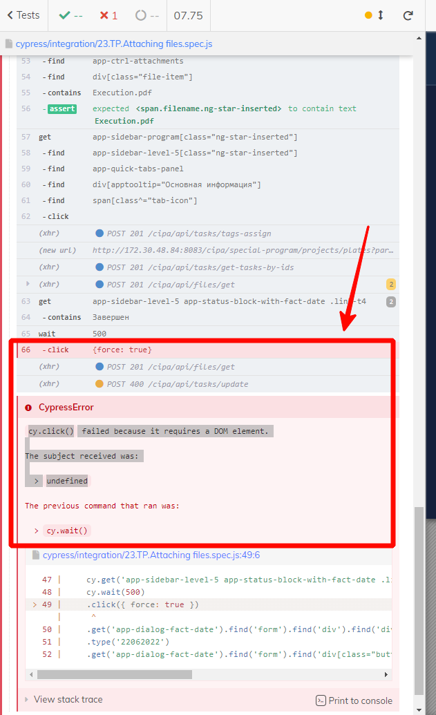 Элемент не определяется как DOM · open-tutorials cypress · Discussion #27 · GitHub
