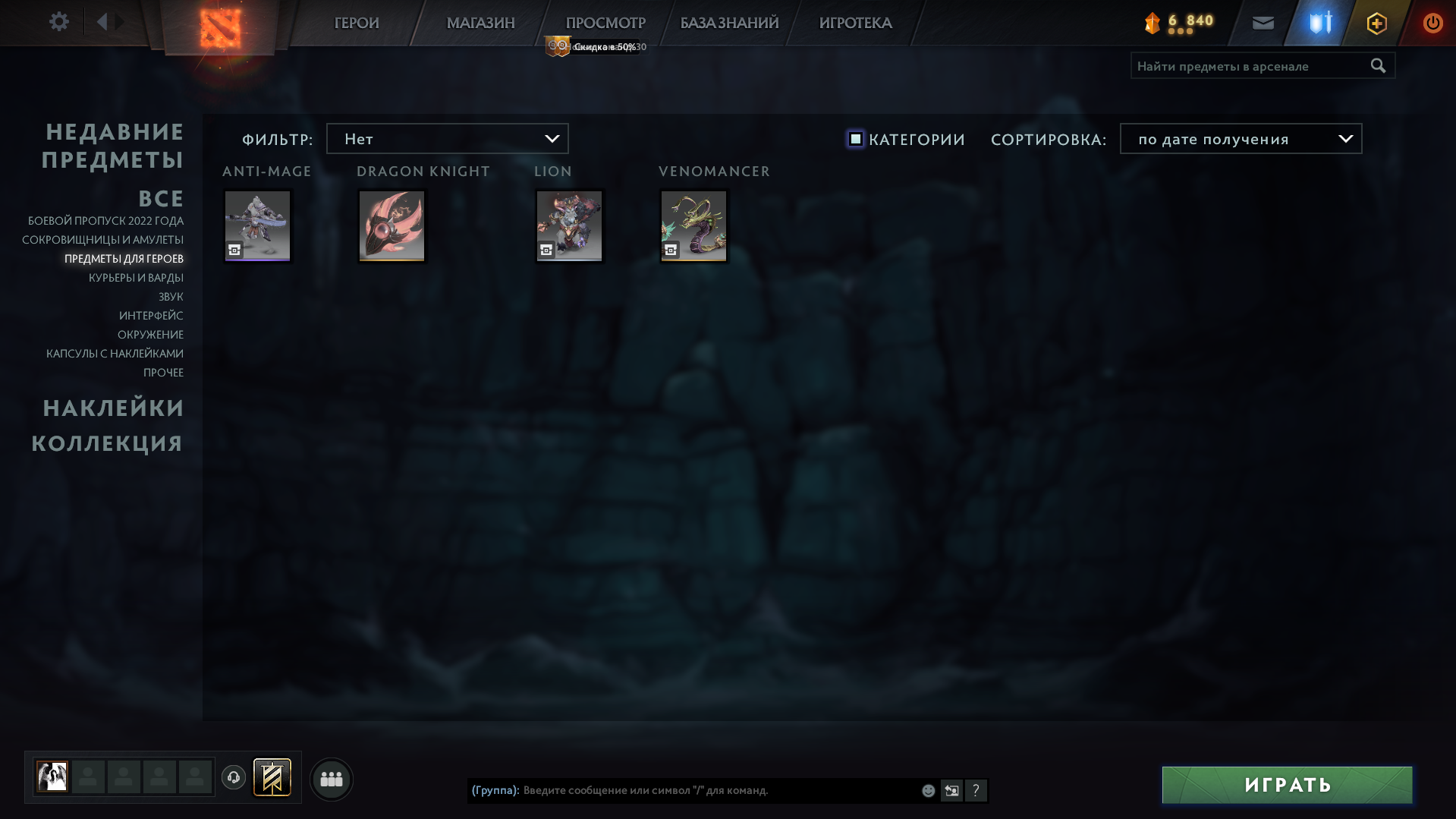 arcana for terrorblade · Issue #5573 · ValveSoftware/Dota2-Gameplay · GitHub