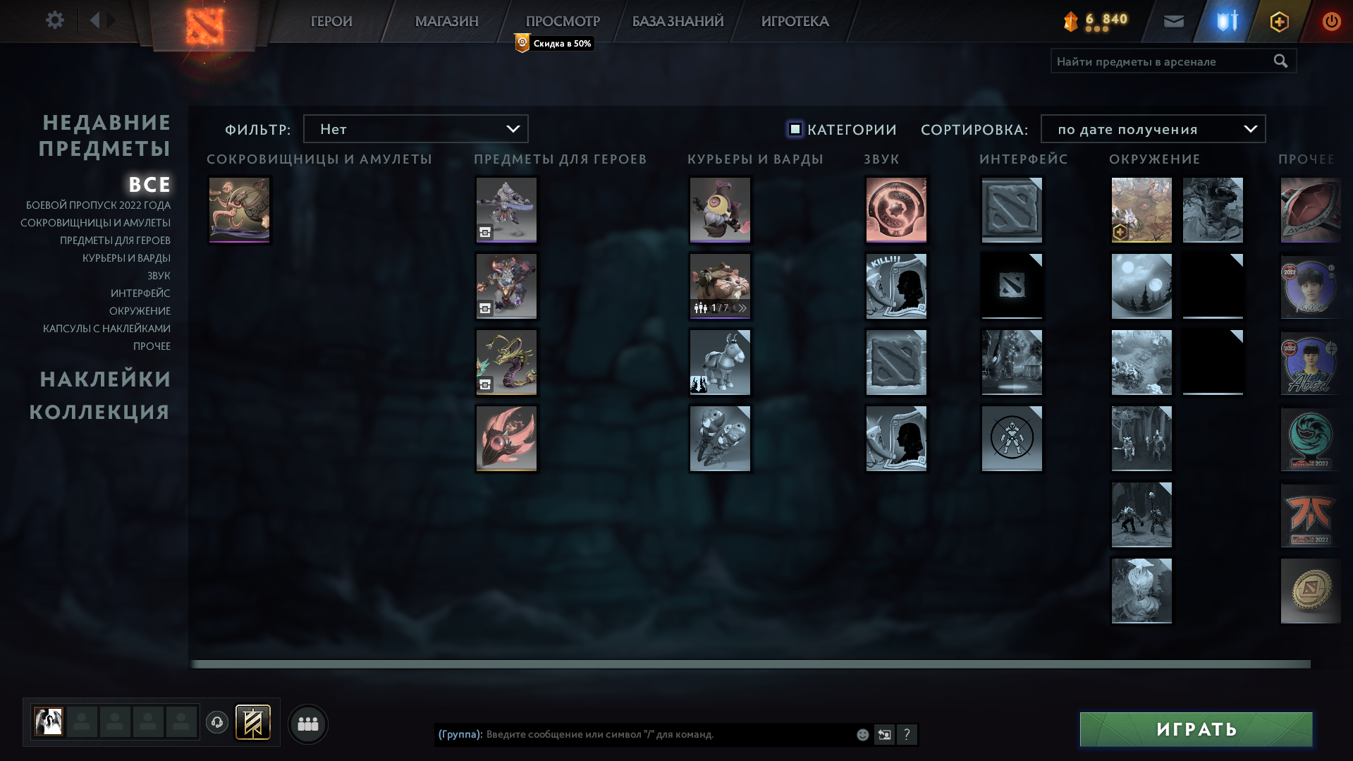 arcana for terrorblade · Issue #5573 · ValveSoftware/Dota2-Gameplay · GitHub