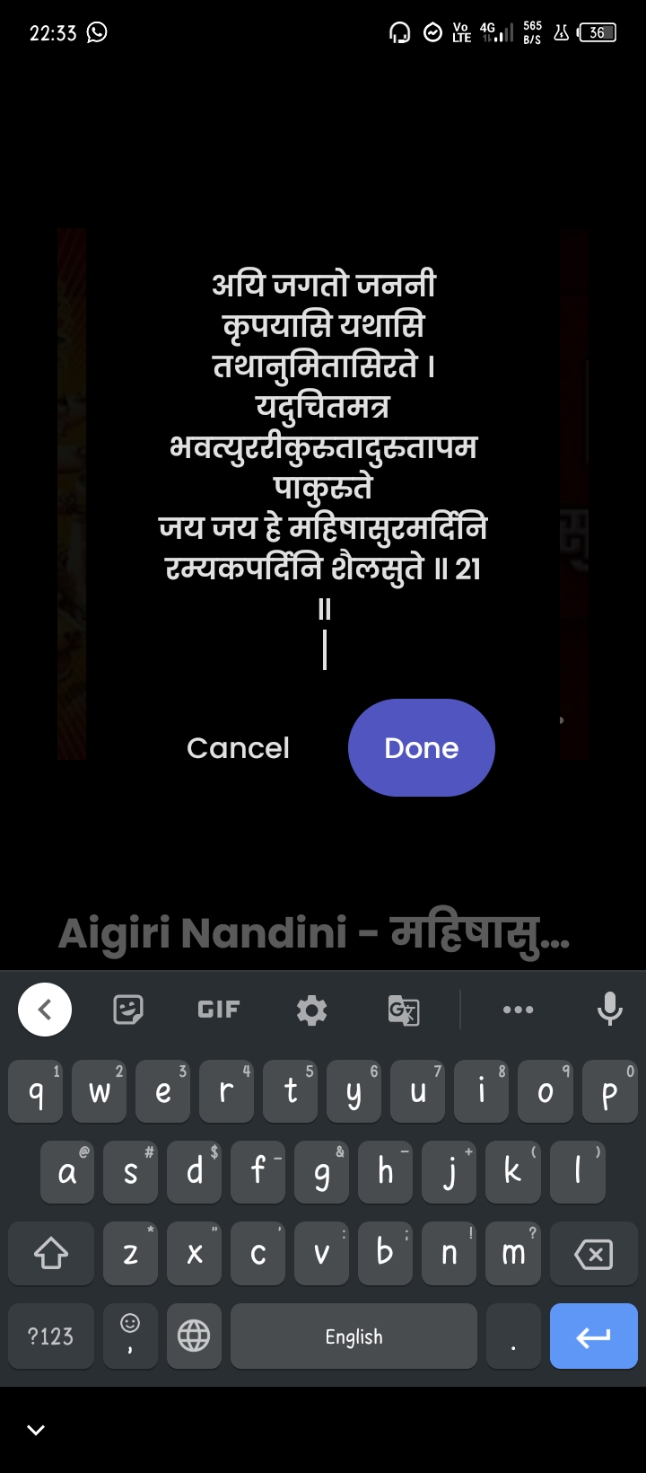 Edited lyrics is not showing · Issue #665 · vfsfitvnm/ViMusic · GitHub