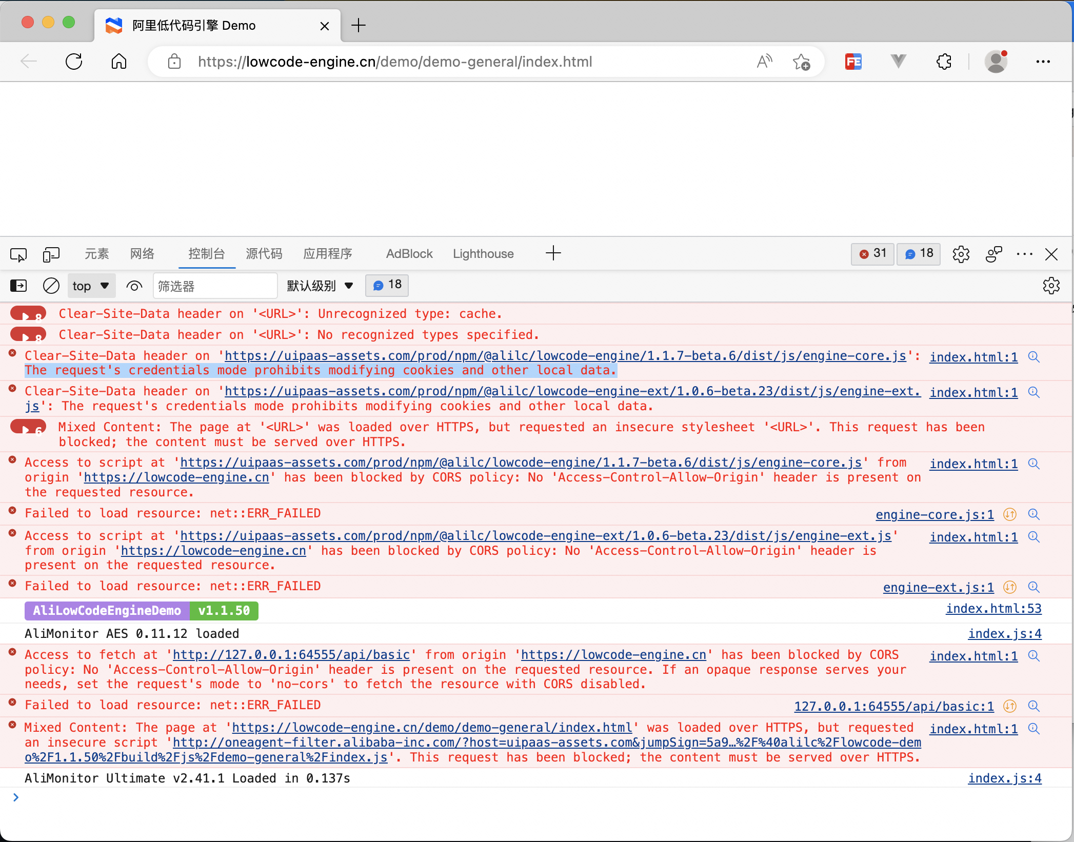 演示站点打不开 · Issue #1909 · alibaba/lowcode-engine · GitHub