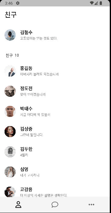 GitHub - NomadHuns/flutter-kakao-practice