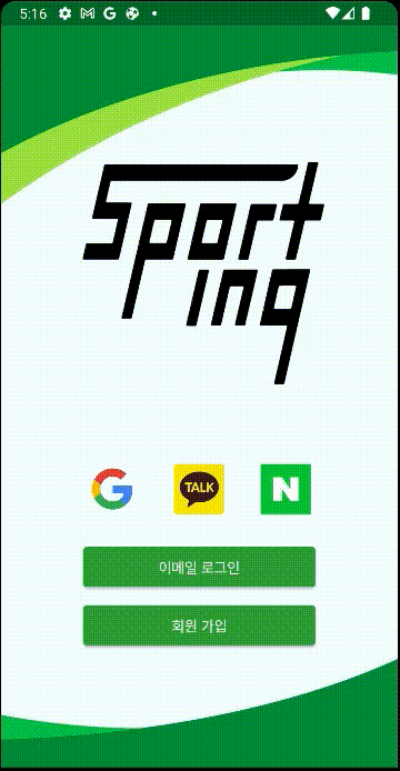 GitHub - WhyAreYouSoMad/sporting_server