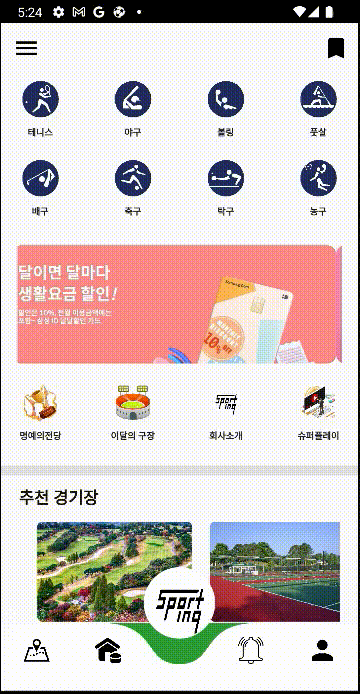 GitHub - WhyAreYouSoMad/sporting_server