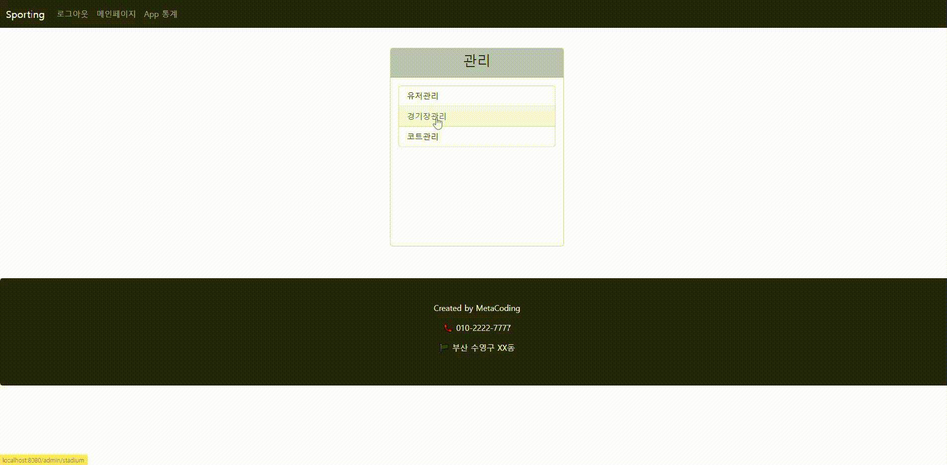 GitHub - kdit-2023/Round02-Final-Team02-BackEnd