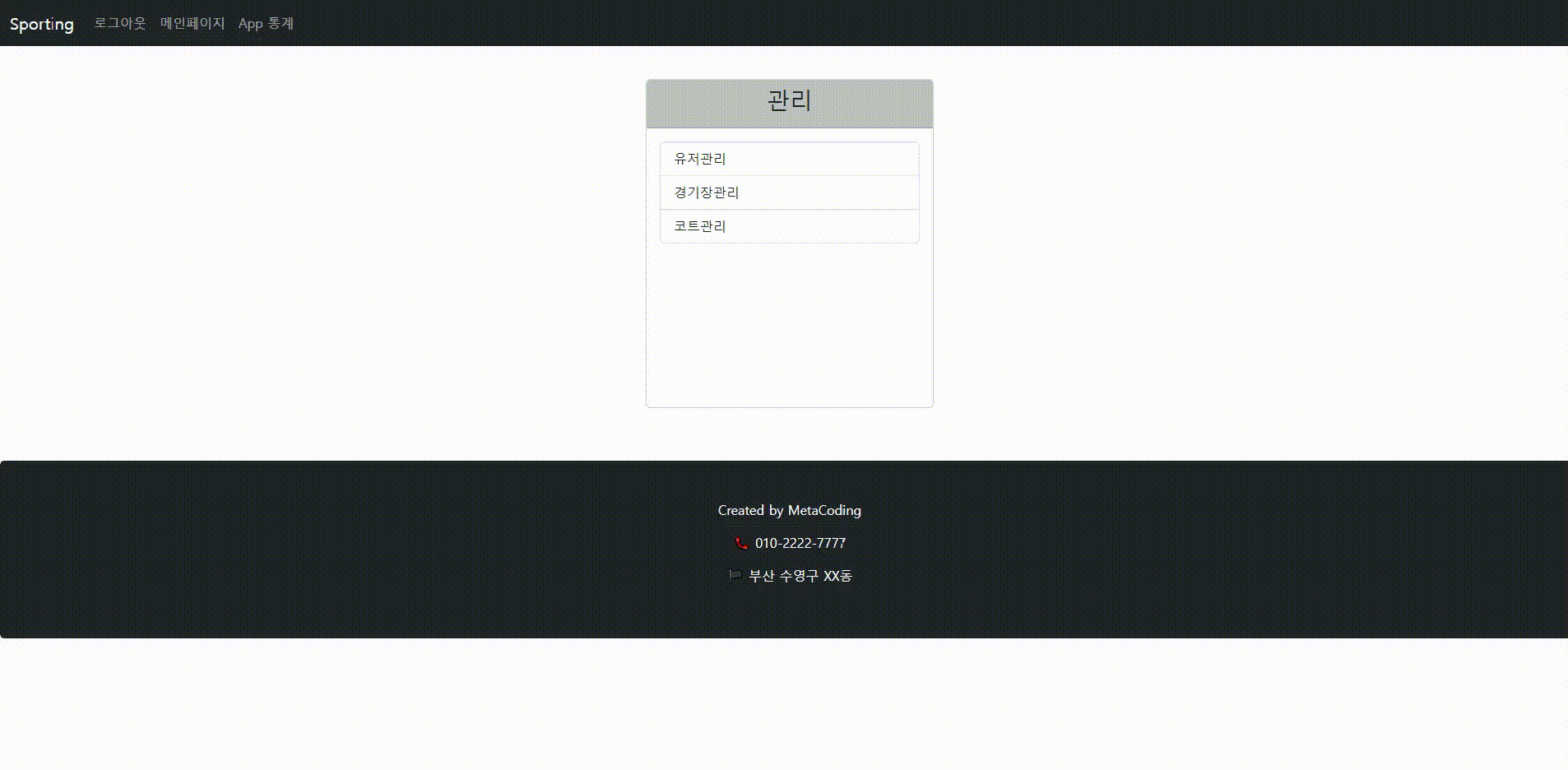 GitHub - WhyAreYouSoMad/sporting_server
