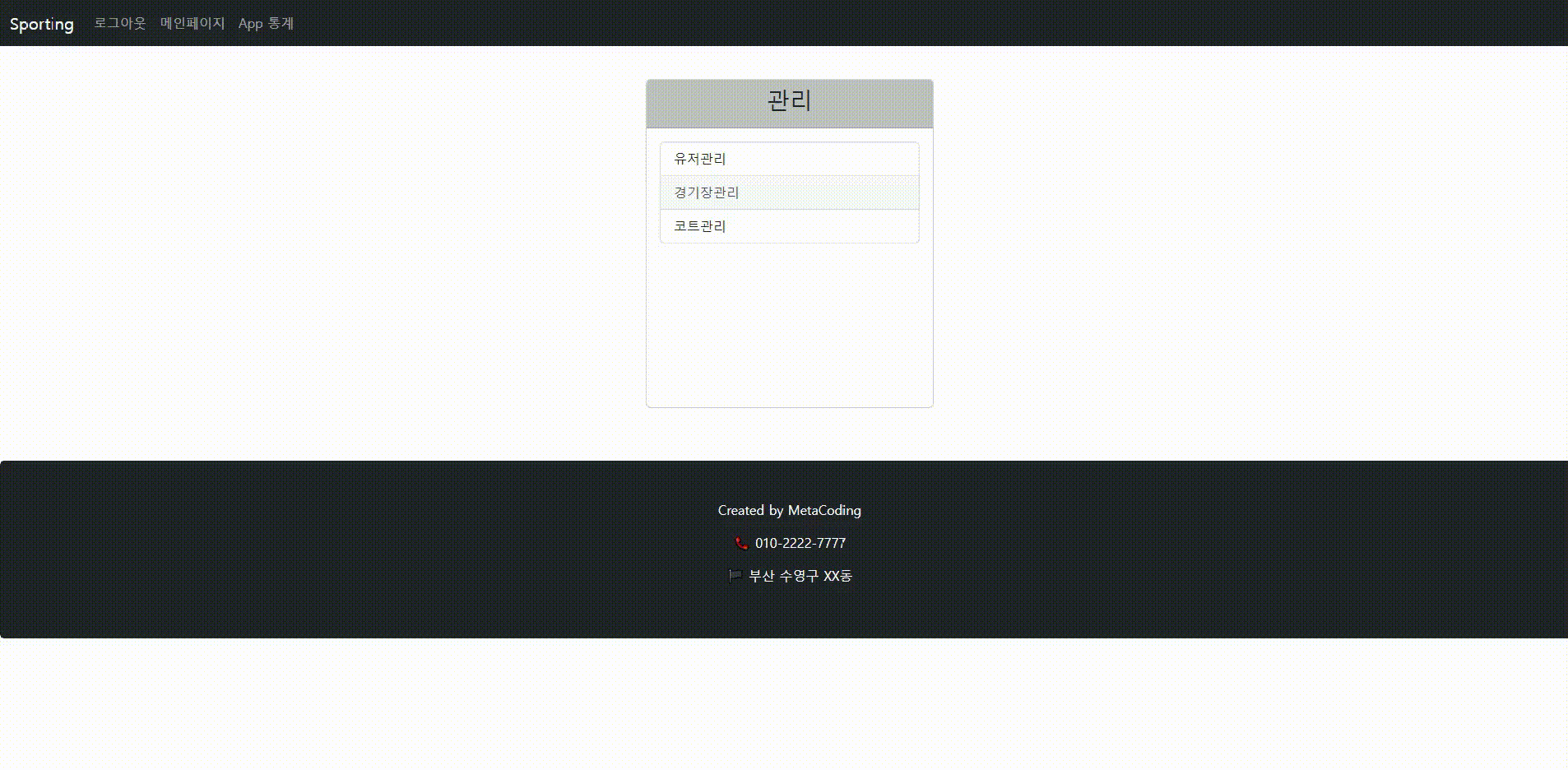 GitHub - donghunseol/Round02-Final-Team02-FrontEnd