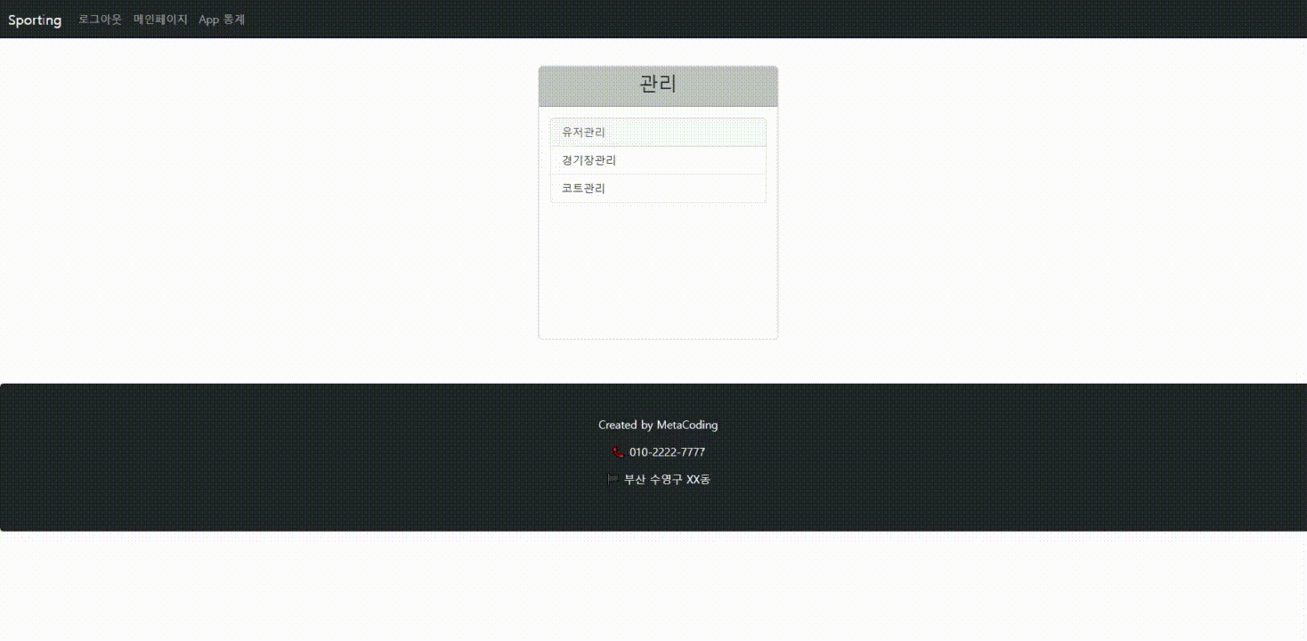 GitHub - kdit-2023/Round02-Final-Team02-BackEnd