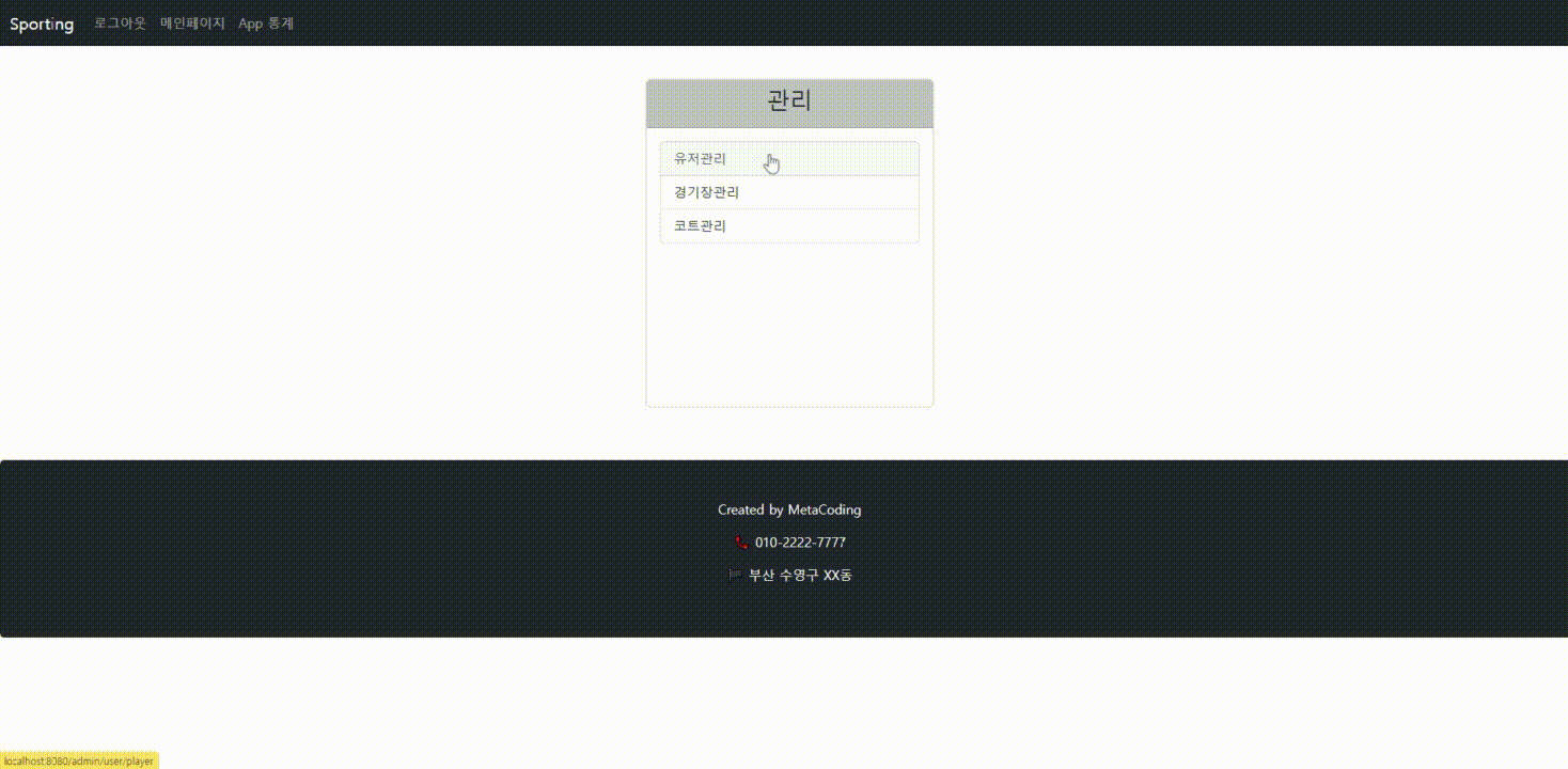 GitHub - WhyAreYouSoMad/sporting_app