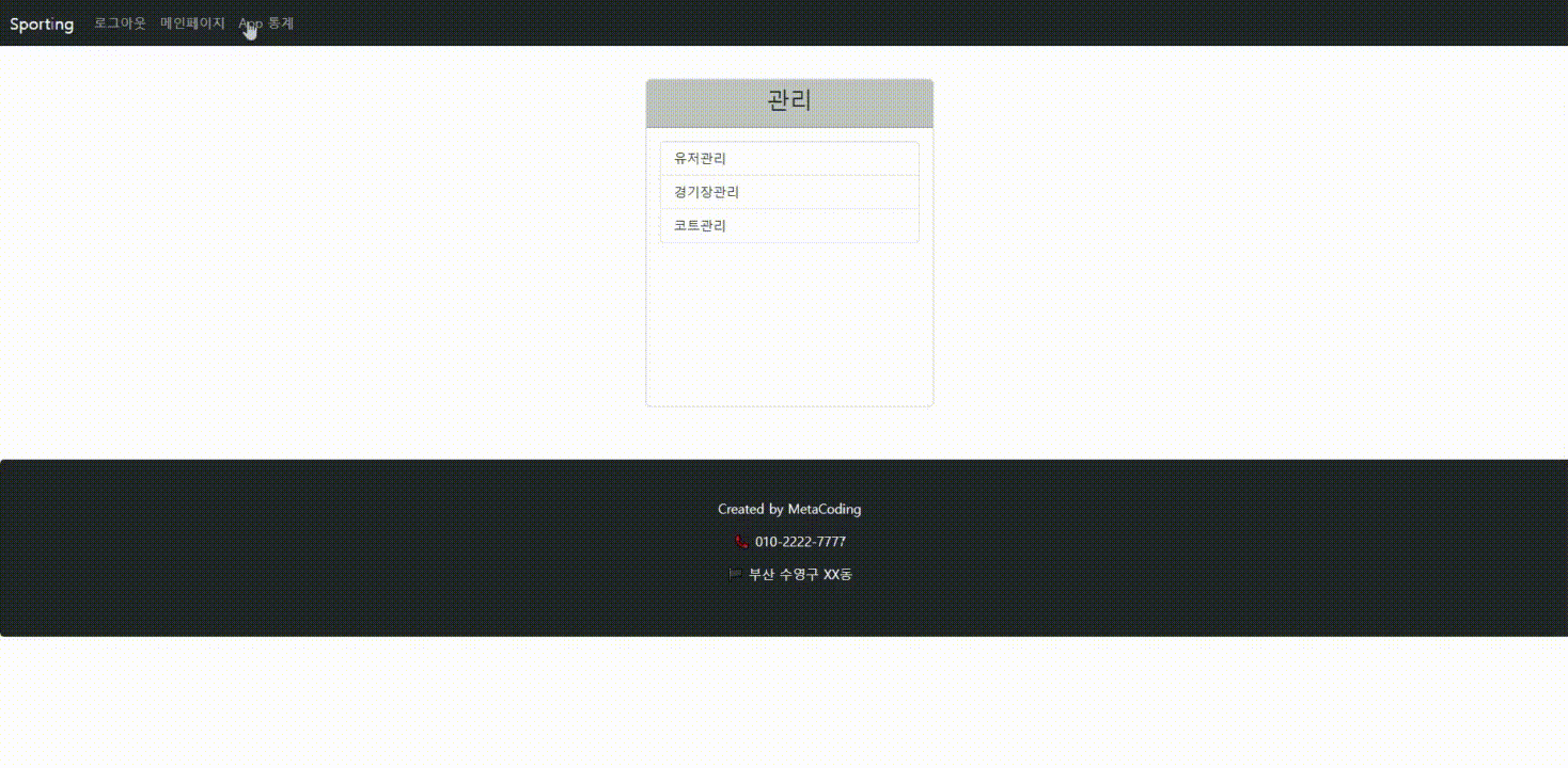GitHub - kdit-2023/Round02-Final-Team02-BackEnd