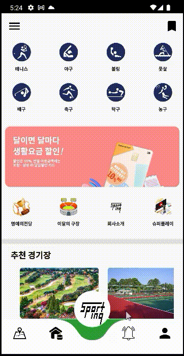 GitHub - kdit-2023/Round02-Final-Team02-BackEnd