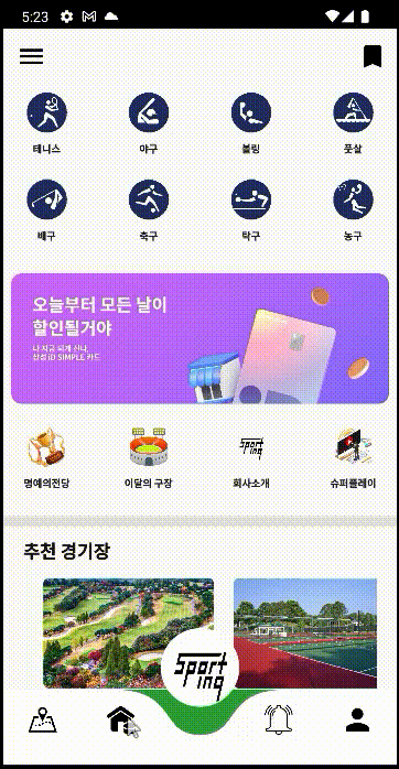 GitHub - WhyAreYouSoMad/sporting_app