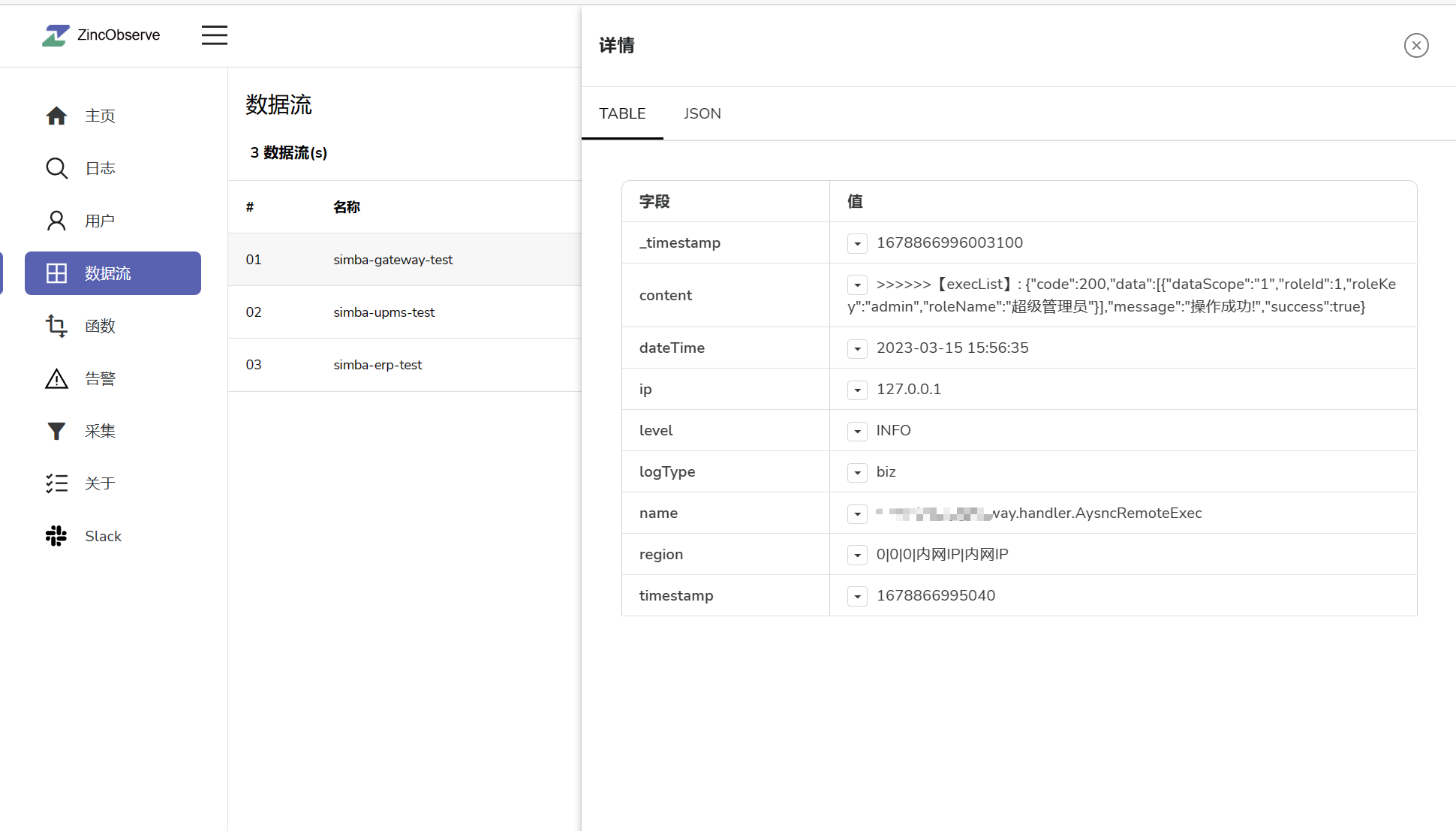 UI: The log details panel will not be collapsed in other modules ...