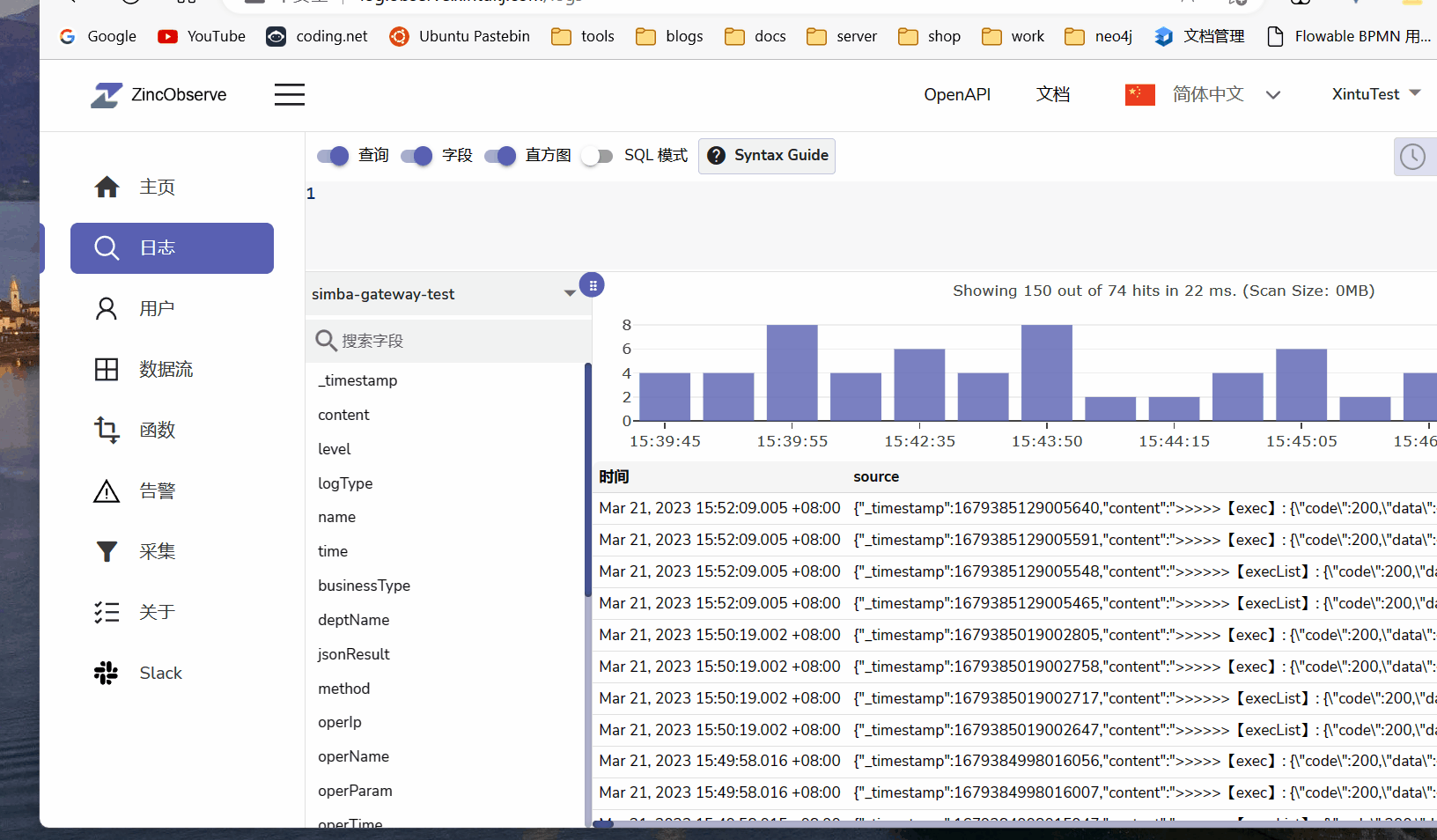 UI: Switching pages immediately after refreshing the log interface will result in an error ...