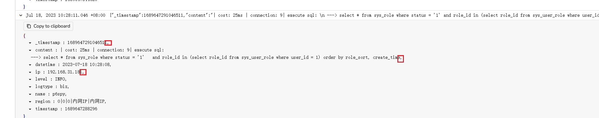 【UI】Comma is automatically added at the end of the log details field. · Issue #1213 ...
