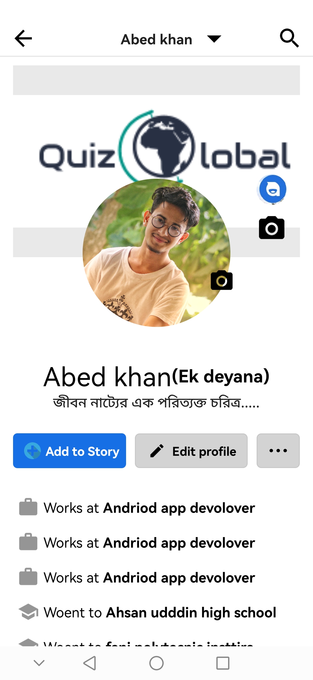 GitHub - ar-abedkhan/Facebook_UI