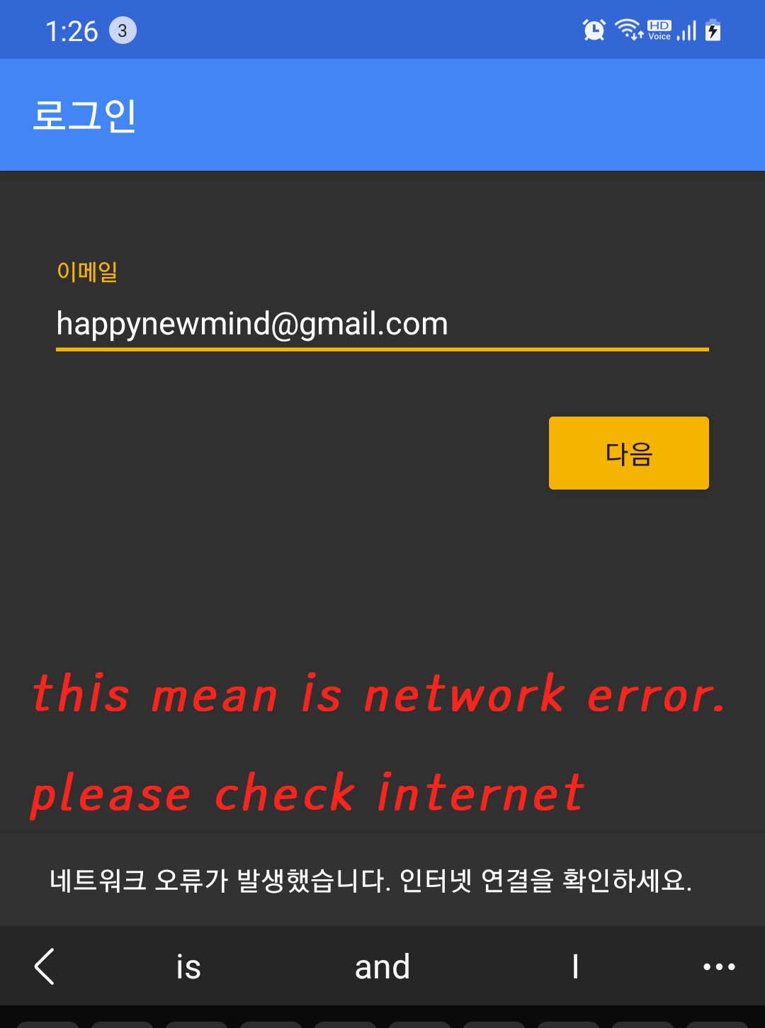 Im Trying To Log In But I Cant Log In Due To A Network Error · Issue 132 · Firebase 