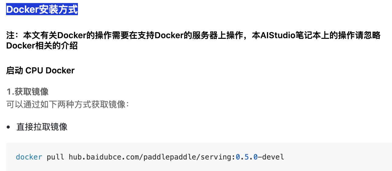 官网的paddle serving Docker安装方式下的docker 无法使用 · Issue #33525 · PaddlePaddle/Paddle · GitHub