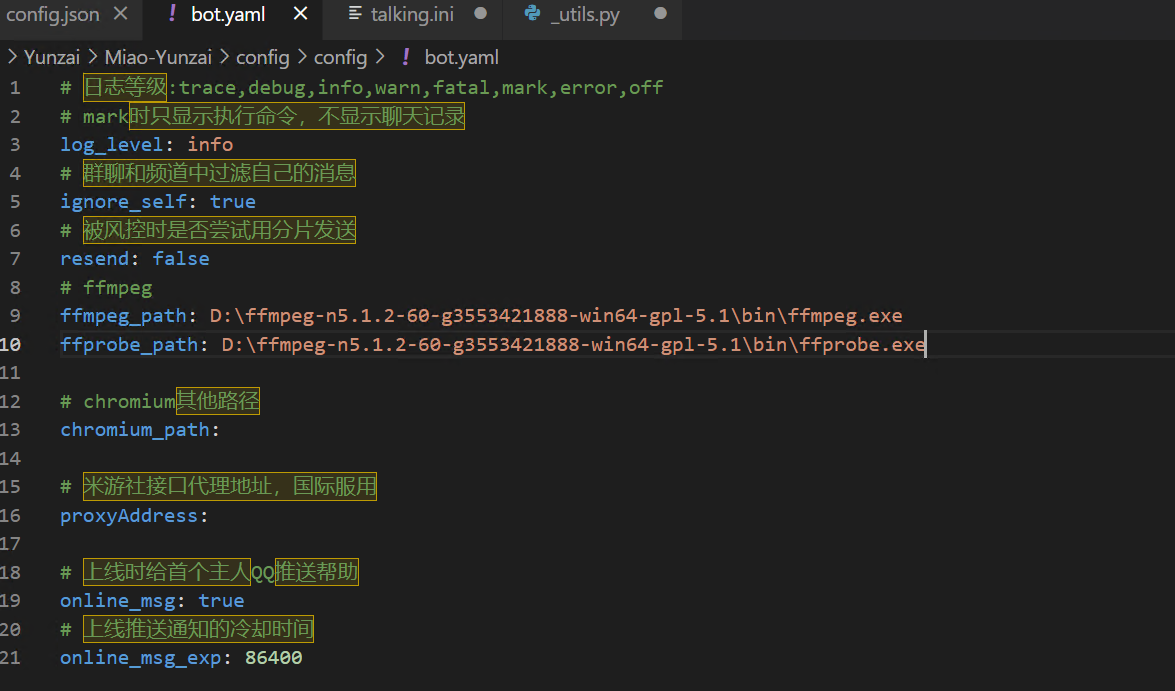 非法的语音因素 · Issue #280 · ikechan8370/chatgpt-plugin · GitHub