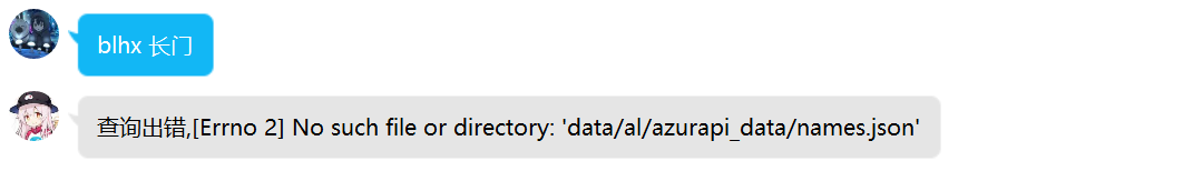 查询出错,[Errno 2] No such file or directory: 'data/al/azurapi_data/names.json' · Issue #6 · Agnes4m ...