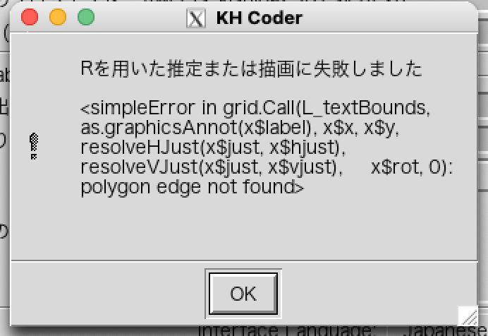 csvファイルの読み込みによる共起ネットワークのエラー · ko-ichi-h khcoder · Discussion #811 · GitHub