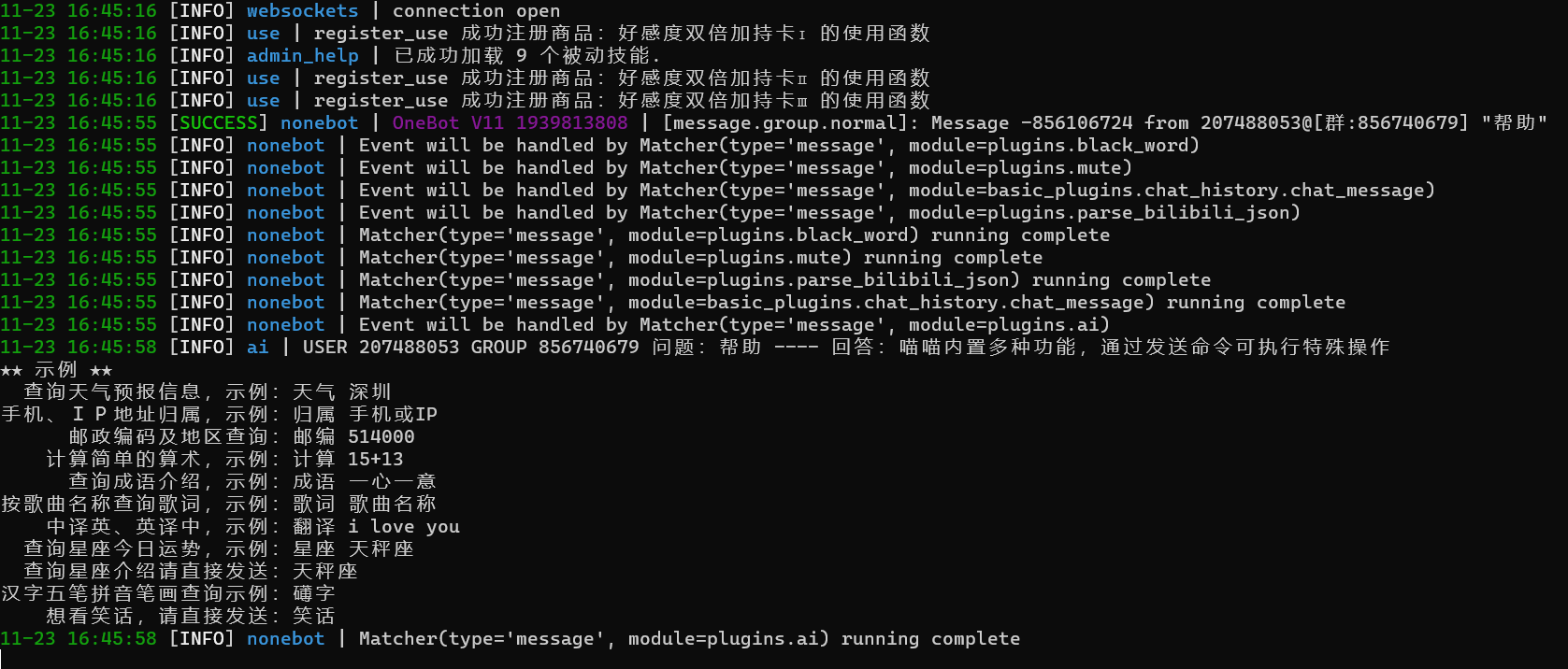 纯小白，请问一下这是什么情况 · Issue #1189 · zhenxun-org/zhenxun_bot · GitHub