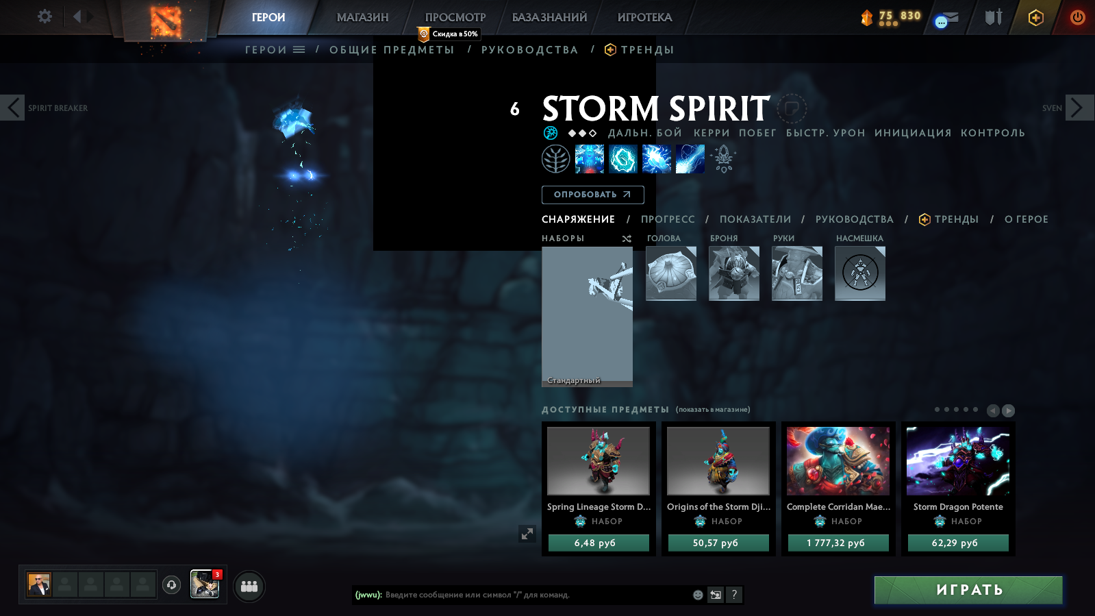 Textures in the game are missing. VALVE FIX IT PLEASE · Issue #5791 · ValveSoftware/Dota2 ...