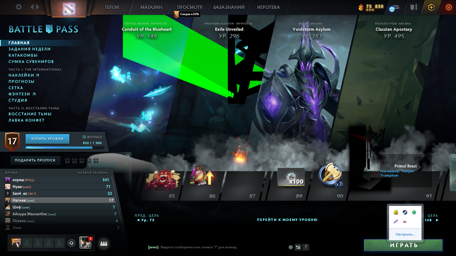 Textures in the game are missing. VALVE FIX IT PLEASE · Issue #5791 · ValveSoftware/Dota2 ...