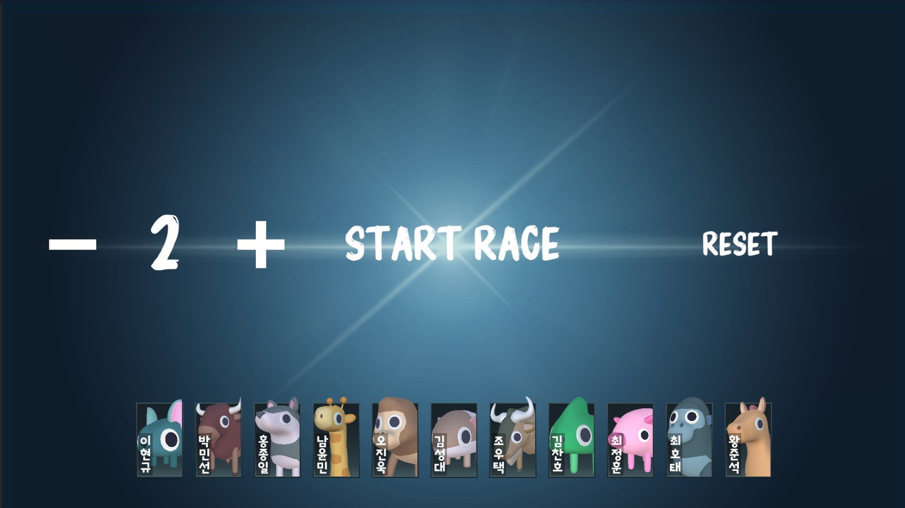 GitHub - Gojimo/Horserace