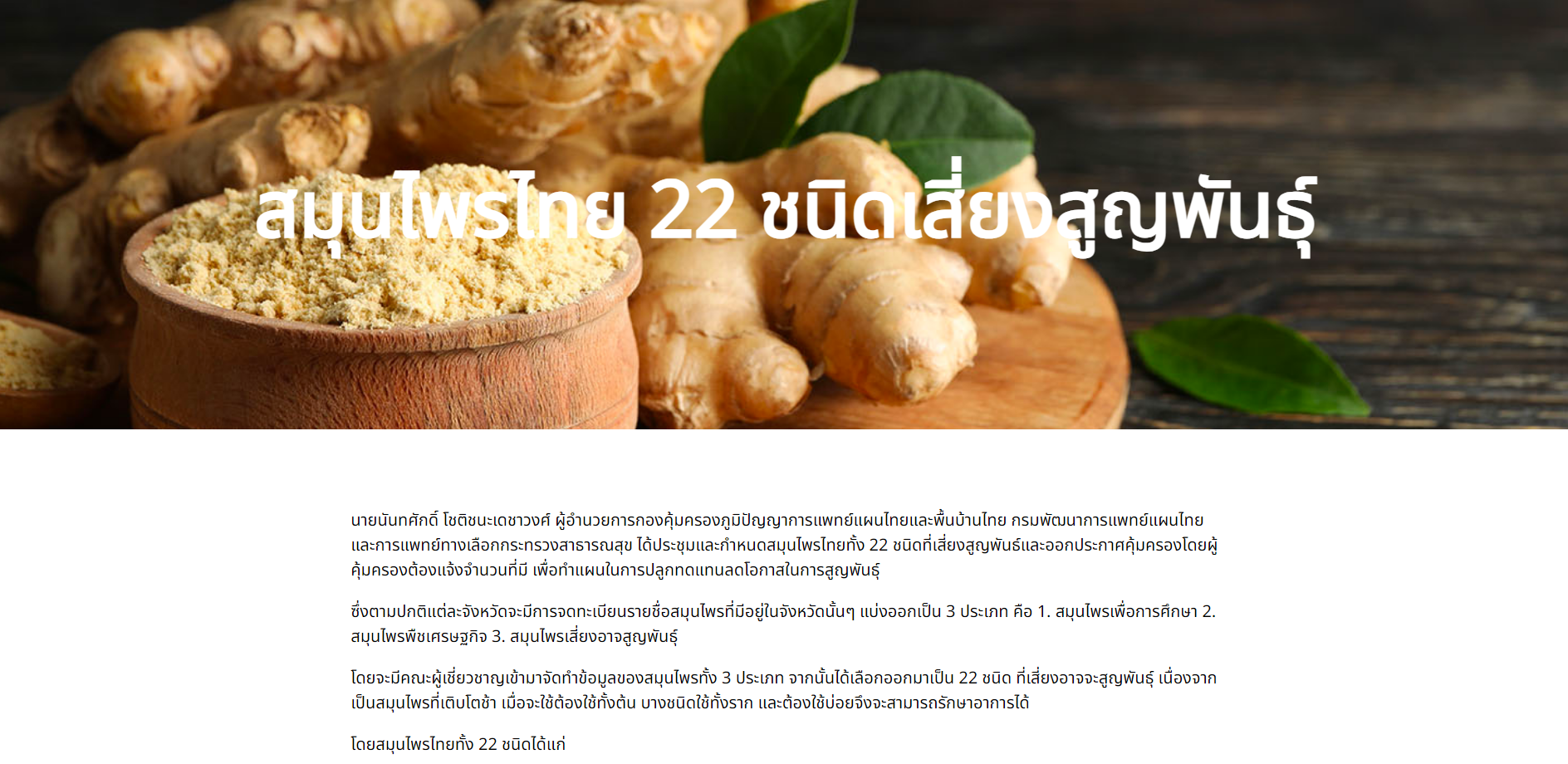 Github Chutikarnseedam Webdev Hw0