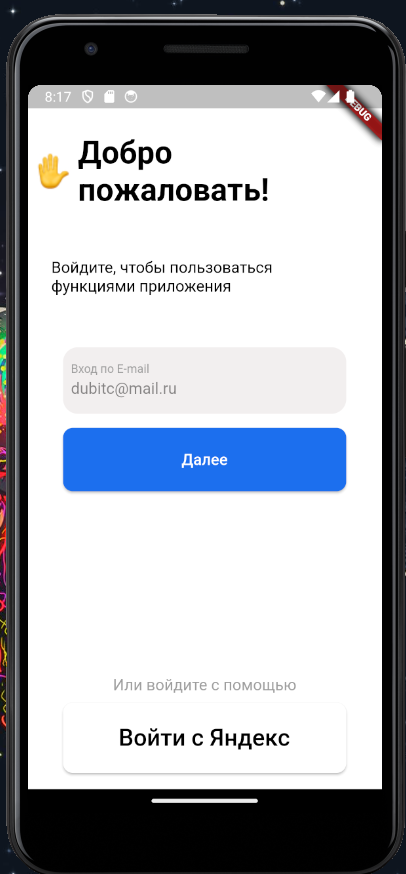 GitHub - DubstepTC/flutter_beginning