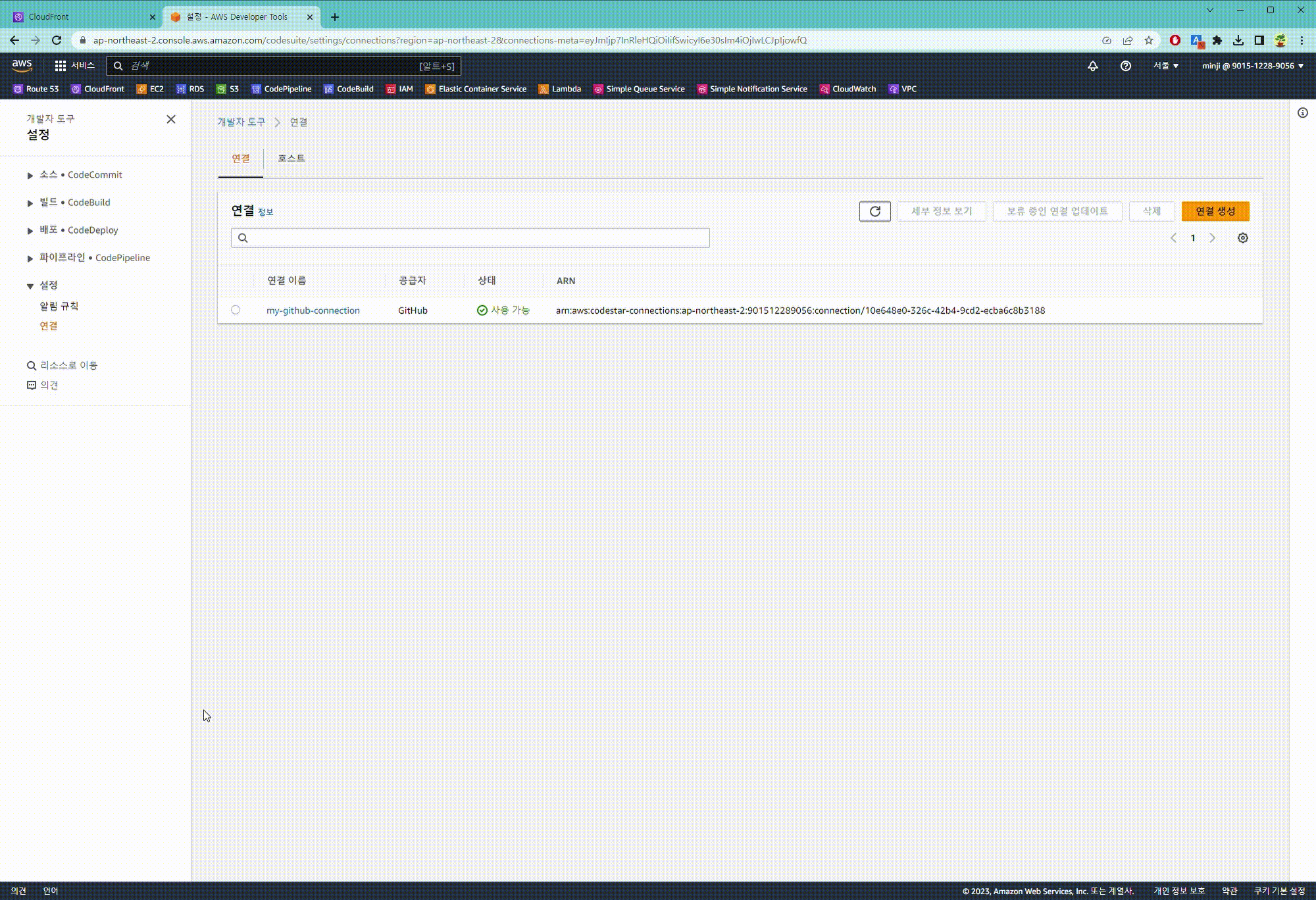 GitHub - yebinnn/CI-CD-Architecture