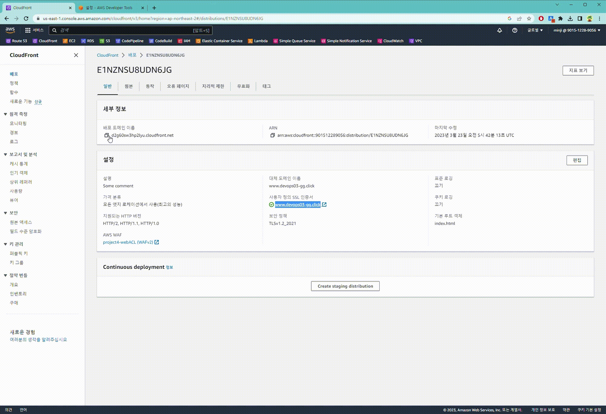 GitHub - yebinnn/CI-CD-Architecture