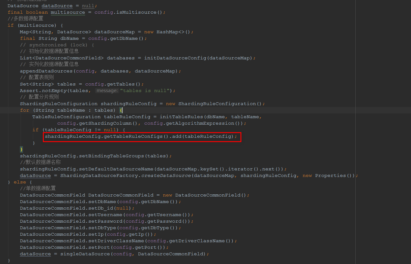 no table route info; nested exception is java.lang.IllegalStateException: no table route info ...
