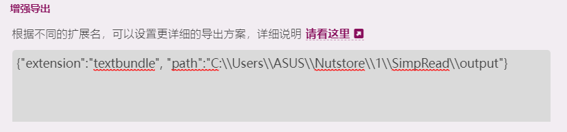 md + assets 无法导出 · Issue #4756 · Kenshin/simpread · GitHub