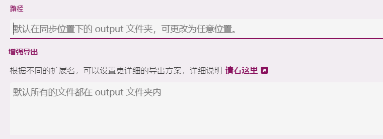 md + assets 无法导出 · Issue #4756 · Kenshin/simpread · GitHub