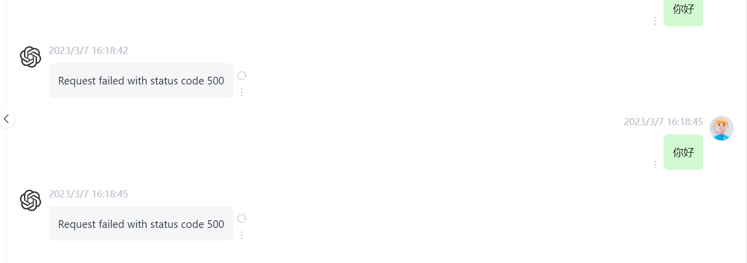 Request failed with status code 500 · Issue #366 · Chanzhaoyu/chatgpt-web · GitHub