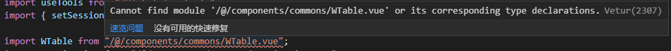 Cannot Find Module Xxx Or Its Corresponding Type Declarations Vetur 2307 · Issue 2875