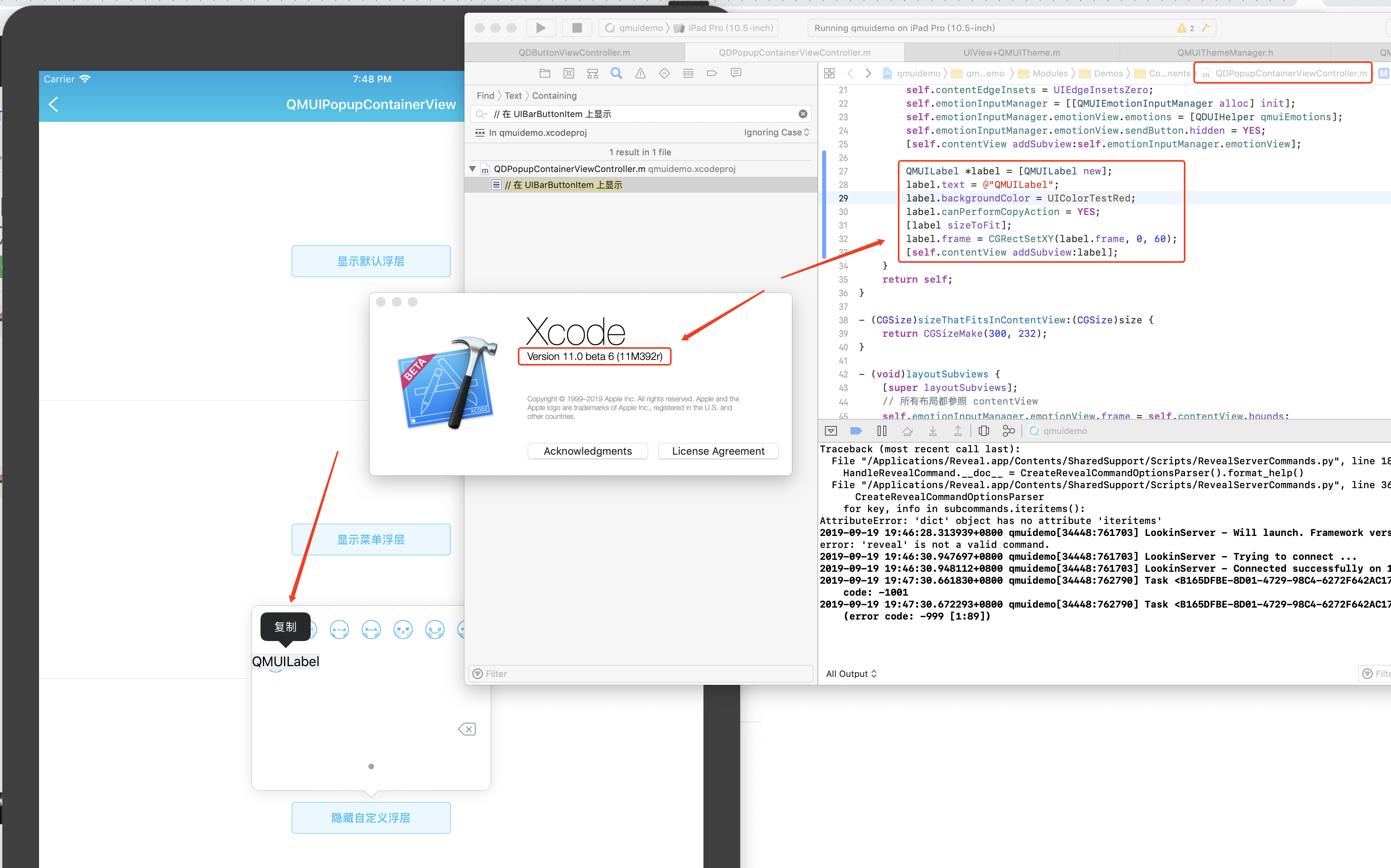 QMUIPopupMenuView中的QMUILabel，长按出现的复制 · Issue #701 · Tencent/QMUI_iOS · GitHub