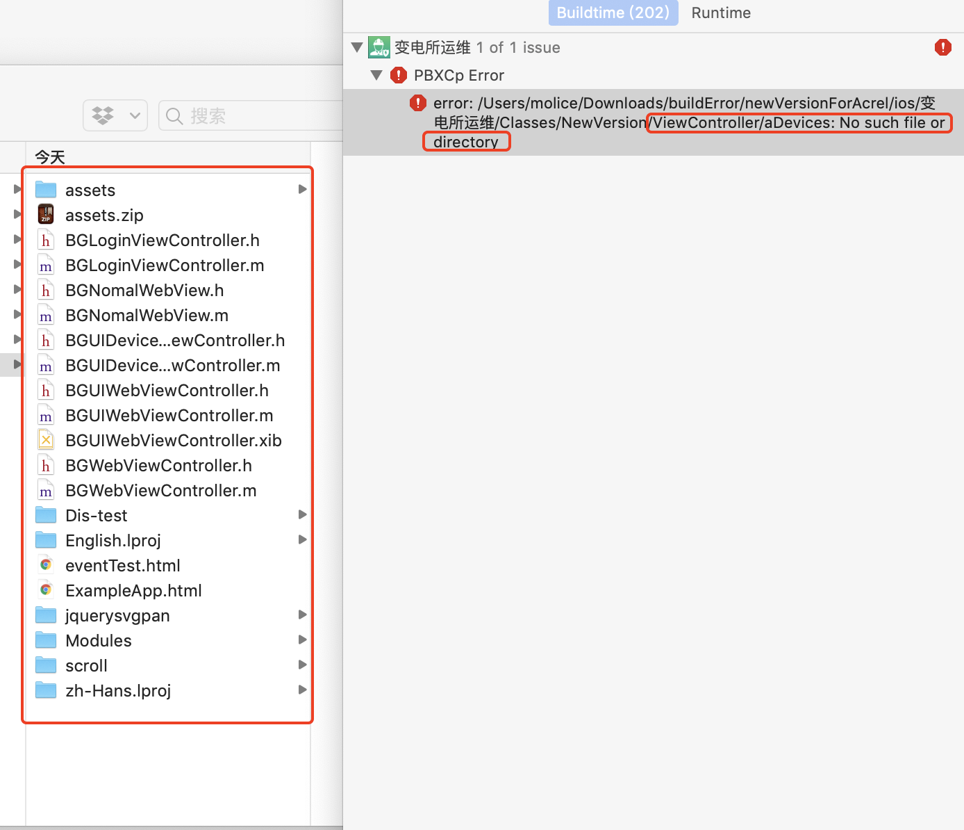 升级新版Xcode11后报错 无法通过编译 · Issue #709 · Tencent/QMUI_iOS · GitHub