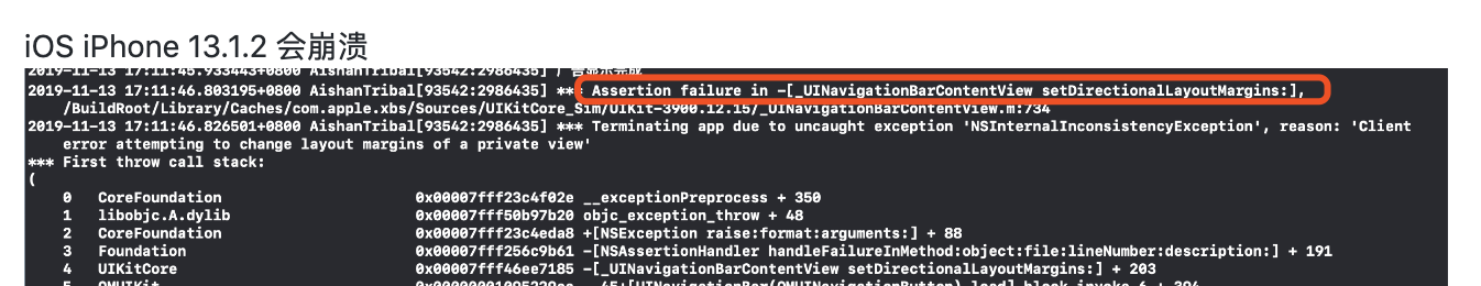 iOS iPhone 13.1.2 会崩溃 · Issue #817 · Tencent/QMUI_iOS · GitHub