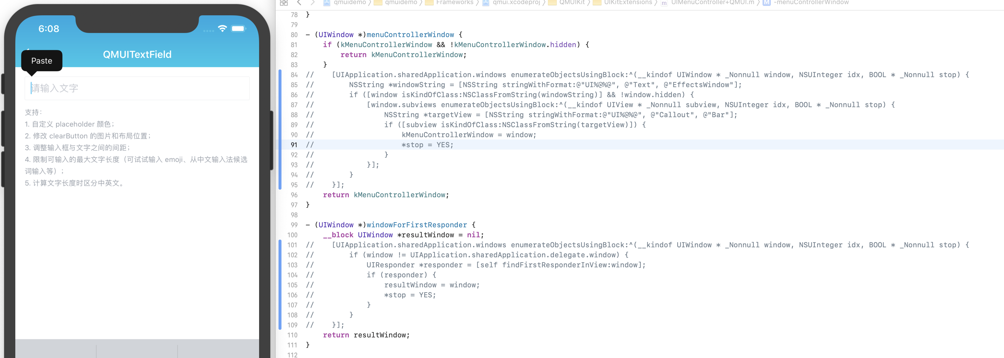 xcode 11 TextField 连续点击崩溃. · Issue #880 · Tencent/QMUI_iOS · GitHub
