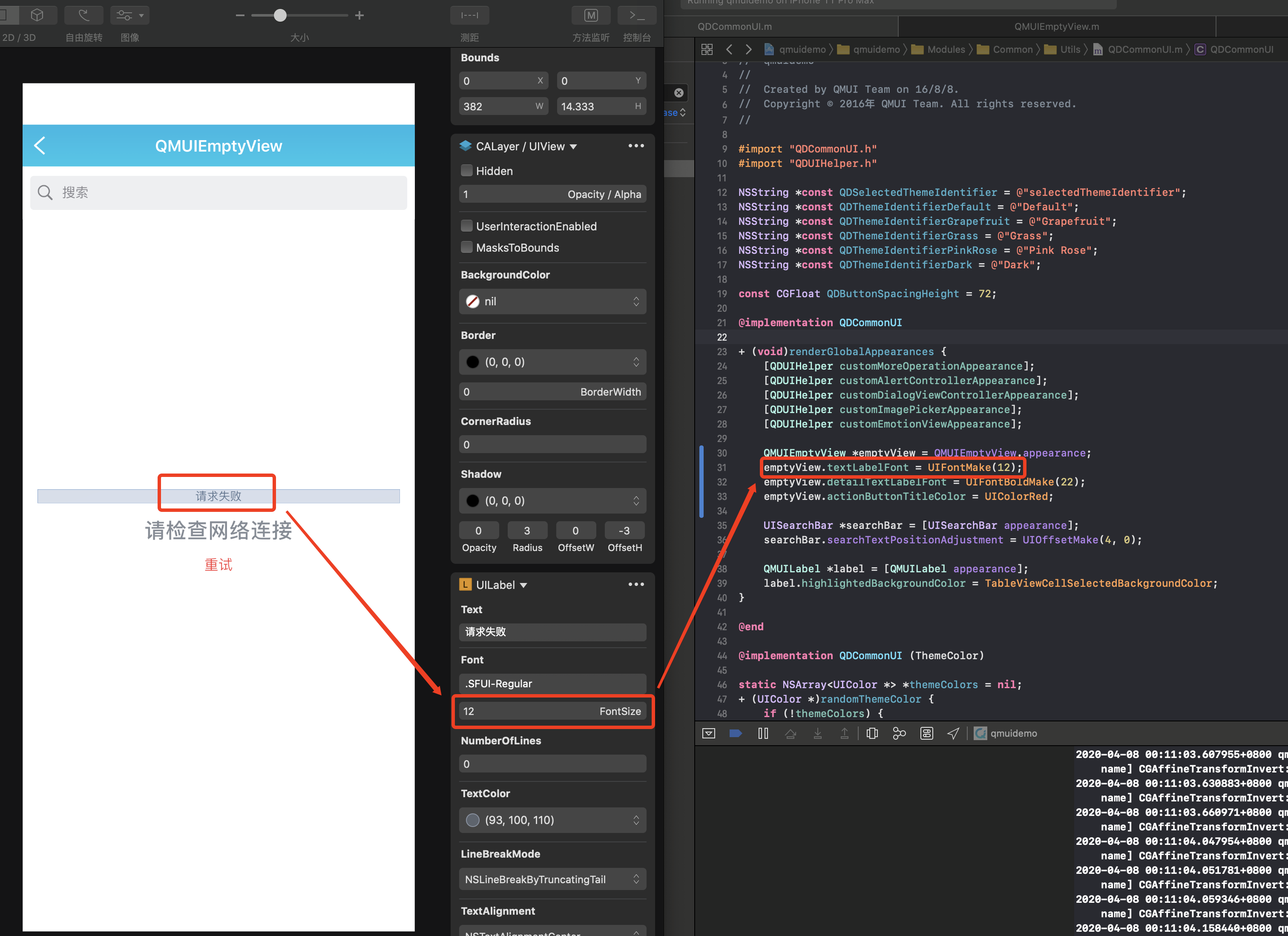 QMUIEmptyView的textLabel和actionButton修改样式无效 · Issue #946 · Tencent/QMUI_iOS · GitHub