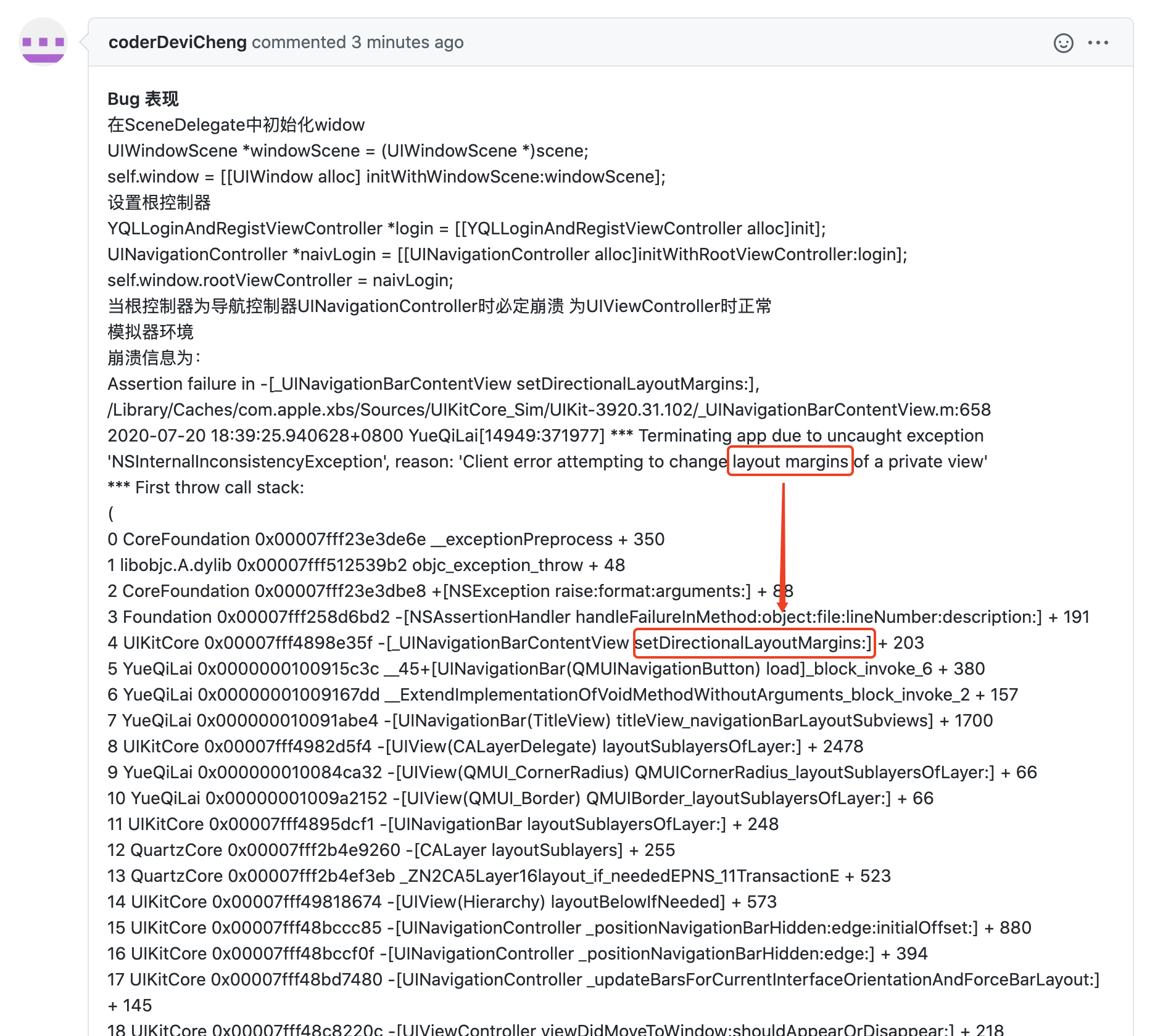 ios13.6加入导航控制器就崩溃 · Issue #1054 · Tencent/QMUI_iOS · GitHub