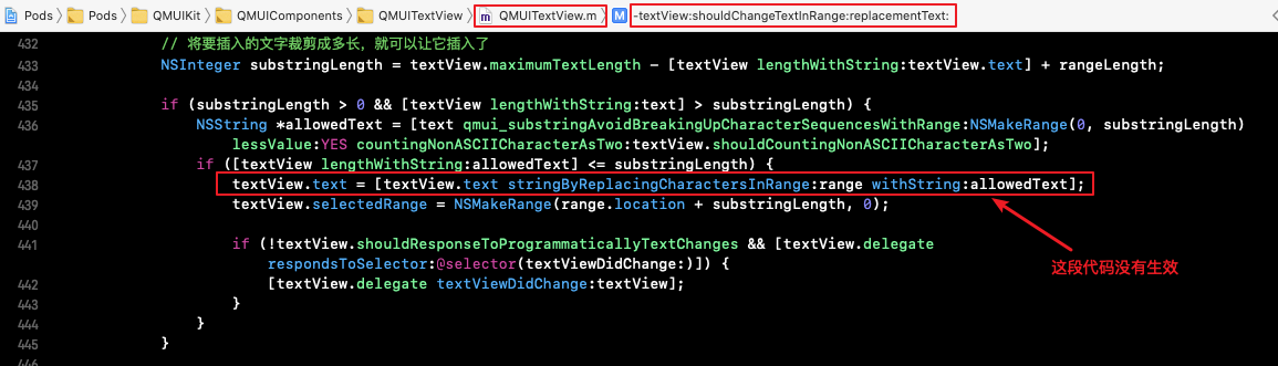 QMUITextView粘贴文字后，如果字数超过最大限制，则本次粘贴失效 · Issue #1105 · Tencent/QMUI_iOS · GitHub