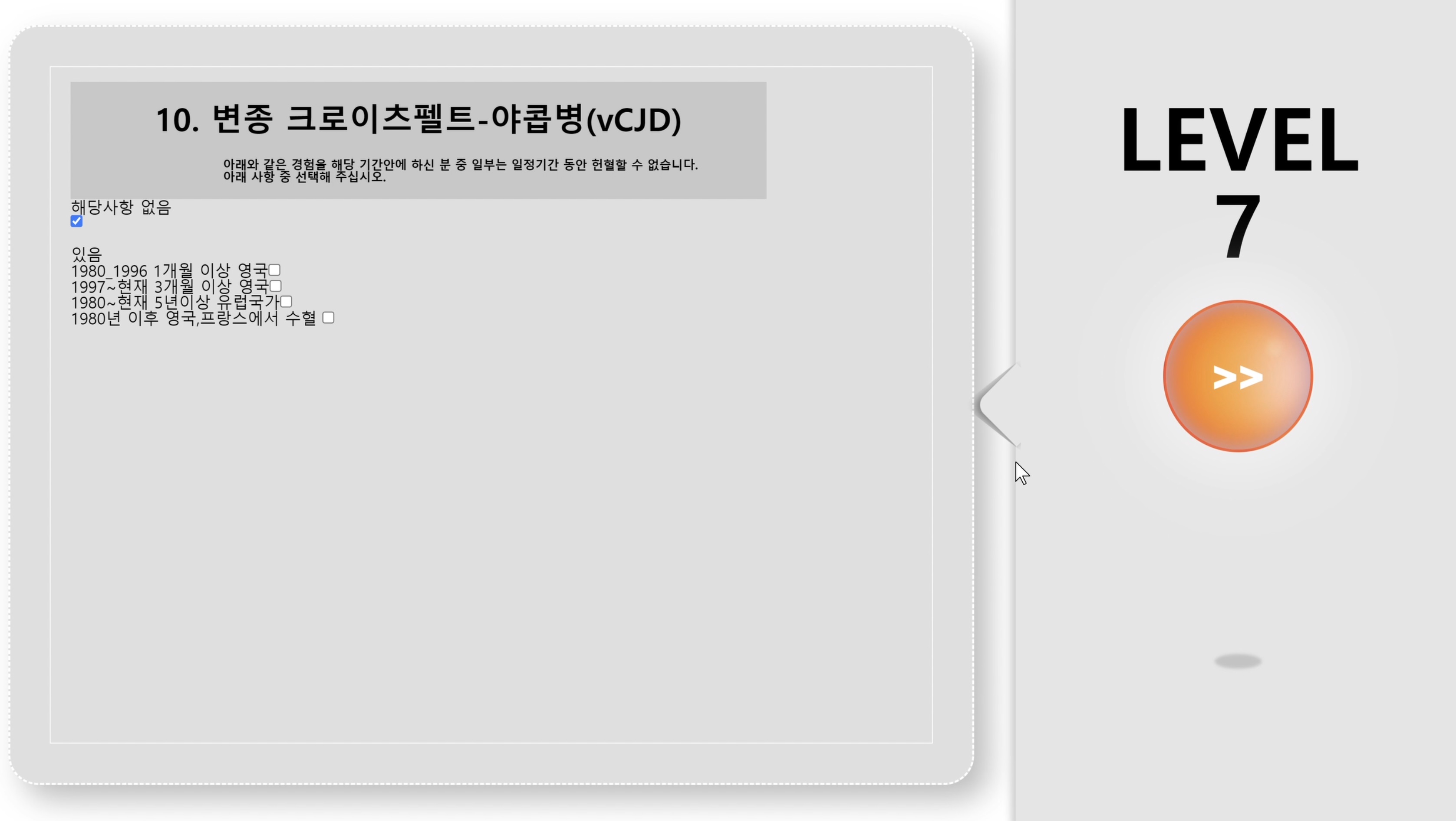 GitHub - 2211SpringCloudWebApp/BLOOD: 레알마드리드 - 세미프로젝트